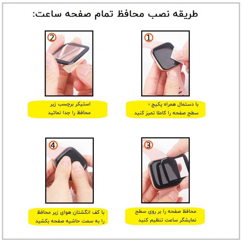 Redmi Watch 5 Active Screen guard - محافظ سرامیکی Redmi Watch 5 active